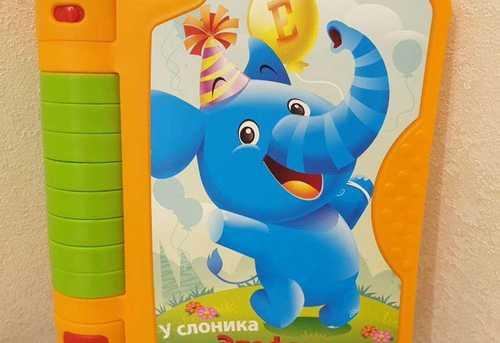 Развивающая игрушка Playskool