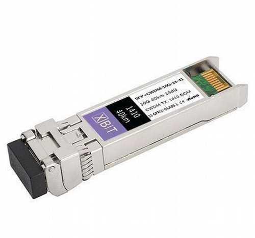 Модуль SFP  10G cwdm (14dB) 1410нм 40км