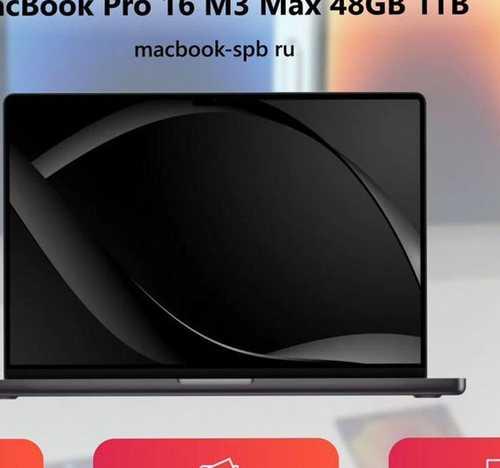 MacBook 16 M3 max 48gb MUW63 с НДС