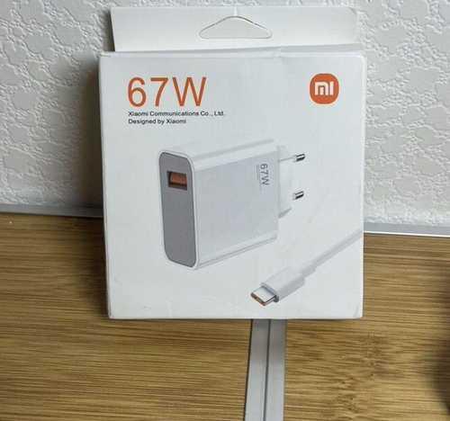 Зарядное устройство MI Xiaomi 67W Travel Adapter