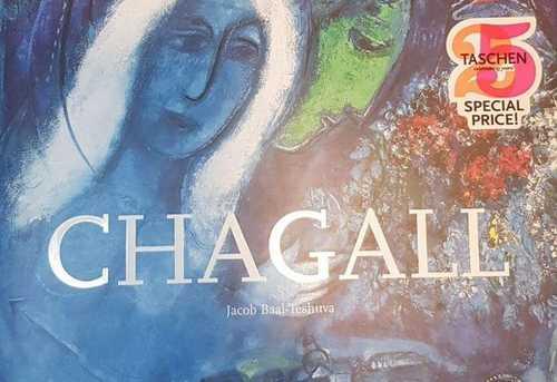 Книга «Шагал»