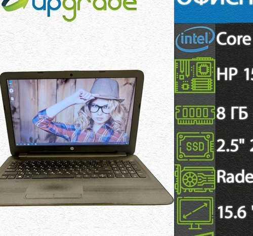 Ноутбук 15.6" HP Core i3-5005U/8Gb/SSD/r5 m330 2Gb
