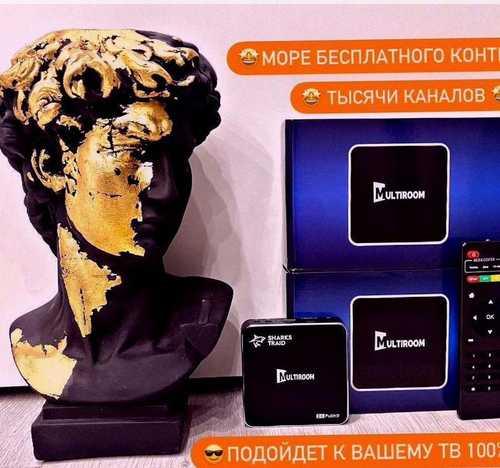 Прошитая SMART TV приставка, бесплатное кино и тв