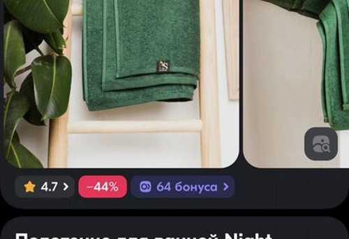 Полотенце Night stories Хлопок 100x150 зеленый