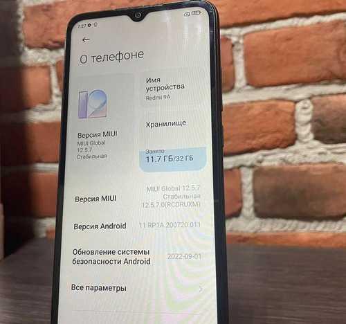 Xiaomi Redmi 9A, 2/32 ГБ