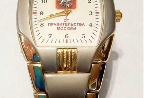 Часы наградные"От правительства Москвы"
