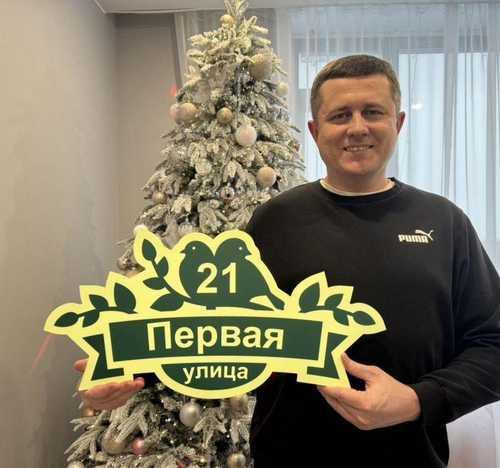 Долговечные таблички для бизнеса