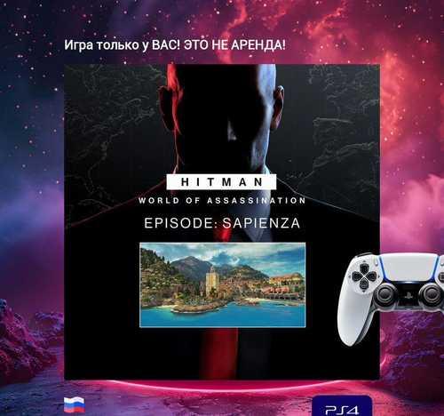 Hitman World of Assassination - Episode: ps4 и ps5