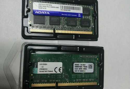 Оперативная память sodimm ddr3 8gb 2шт