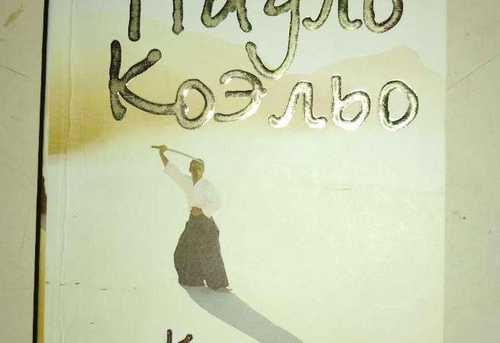 Книжки
