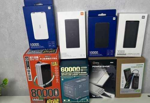 Повербанк 80000/60000/50000/20000/10000 Mah