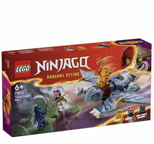 Lego ninjago young dragon riyu оригинал