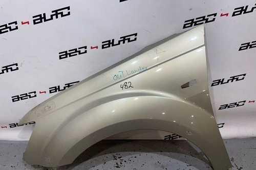 Крыло переднее левое Mitsubishi Outlander XL