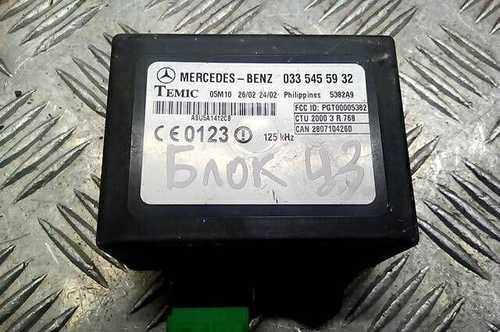 Эбу центрального замка Mercedes-Benz Sprinter (W90