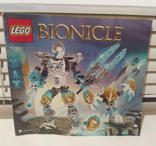 Lego 71311 Bionicle