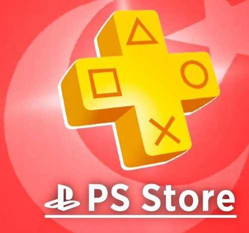 Подписка PS plus - на любой срок (Турция)