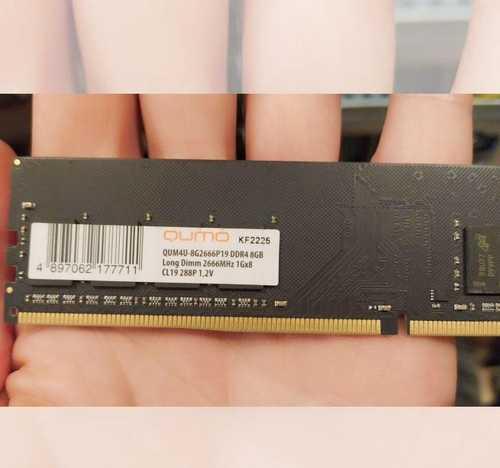 Оперативная память ddr4 8gb 2666 qumo