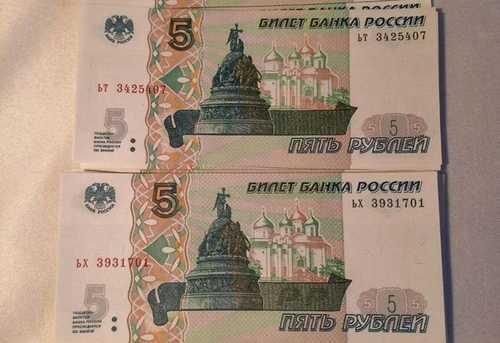 Новые Банкноты 5 ру 2022