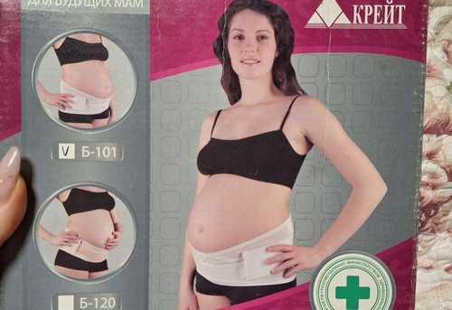 Бандаж для беременных Крейт Б-101