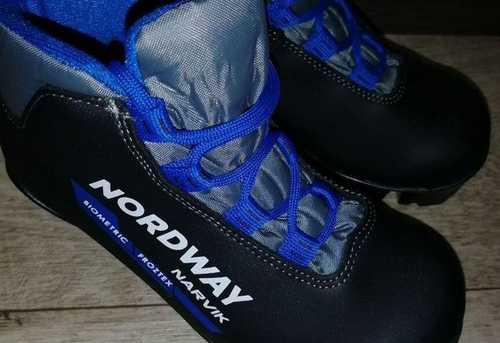 Лыжные ботинки nordway детские 32р