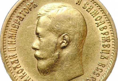 Золотая Монета 10 рублей 1899 аг портрет ранний