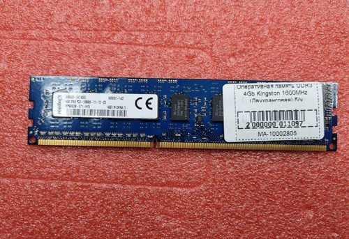 Оперативная память DDR3 4Gb Kingston 1600MHz (Двух