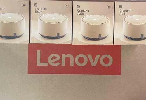 Lenovo V15 G4 Яндекс Лайт