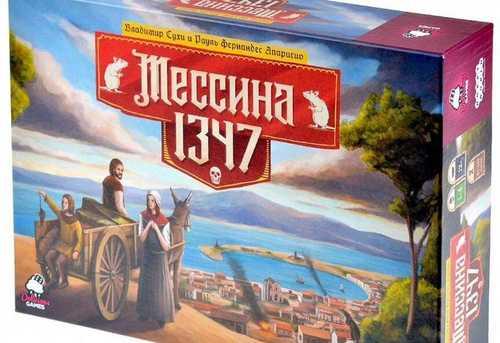 Мессина 1347