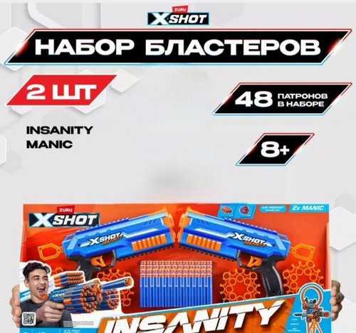 Игрушечный пистолет x4 X-Shot lnsanity