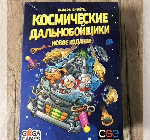 Космические дальнобойщики настольная игра