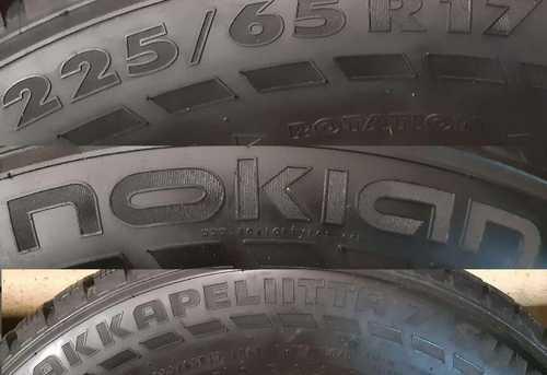 Nokian Tyres Hakkapeliitta 7 SUV 225/65 R17