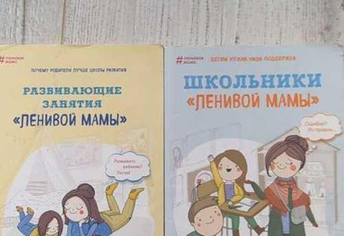 Книги Быковой 2 шт