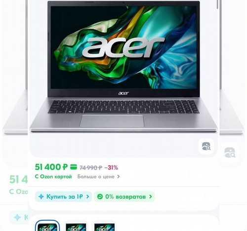 Ноутбук acer aspire 3