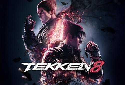 Tekken 8 ps5 русские субтитры