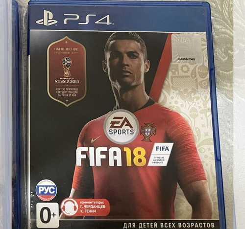 Fifa 18 ps4