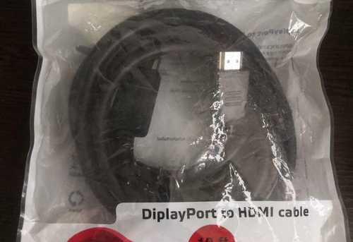 Displayport to hdmi cable 10ft 3m