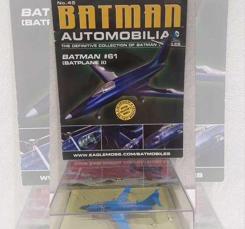 Бэтмобиль, Batmobile Batman # 61 Batplan Eaglemoss