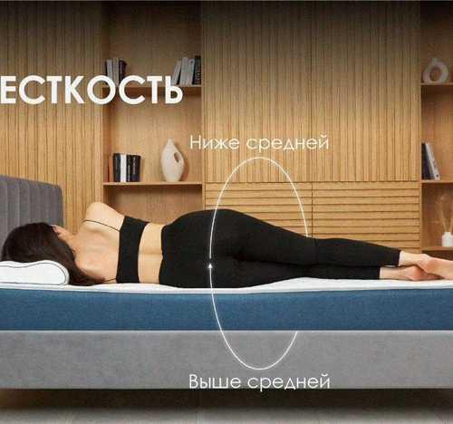 Матрас ортопедический 110х200 см