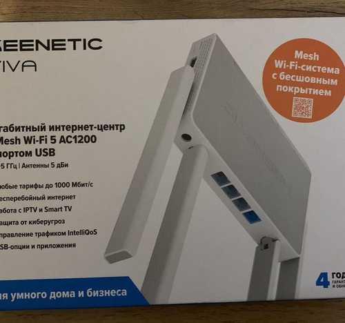 Wifi роутер keenetic viva kn 1912