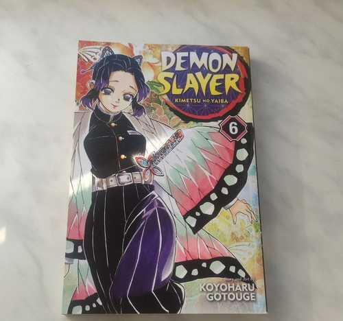 Demon Slayer: Kimetsu No Yaiba, Vol. 6