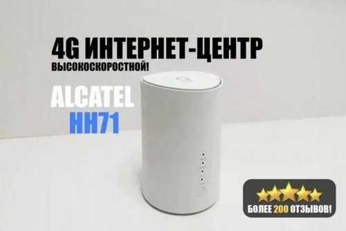 4G Модем - WiFi Роутер Alcatel HH71 D3C2