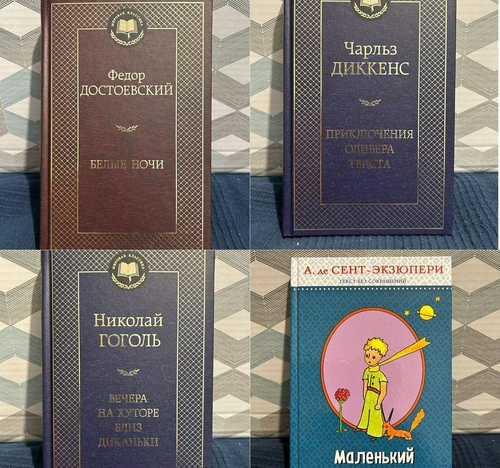 Книги