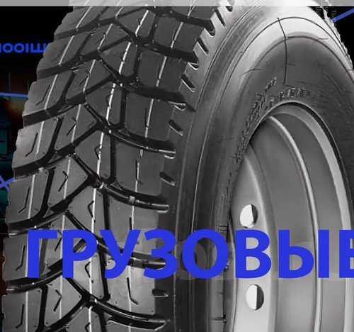 Грузовые шины 315/80 R22.5 Three-a A888