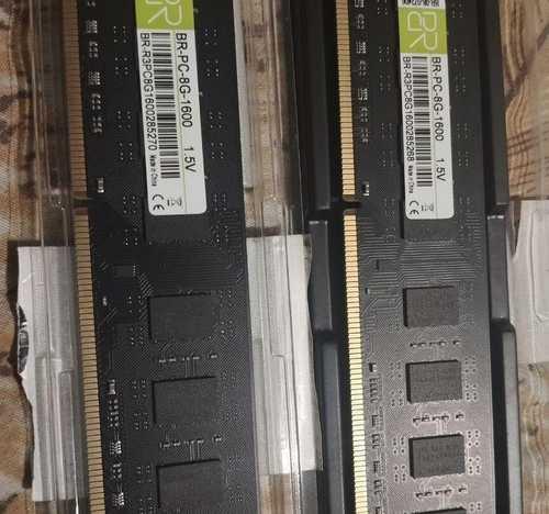 DDR3 16gb (8 8 1600mhz)