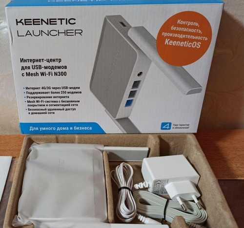 Keenetic Launcher c USB-портом. Новый