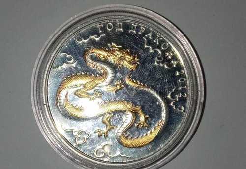 Красивая серебрянная инвестиционная монета,серебро