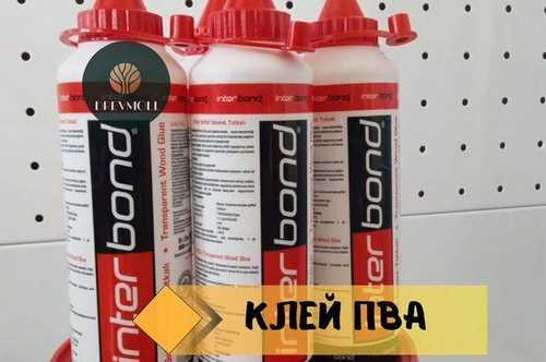 Клей