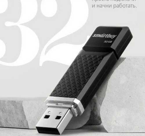 Новая Usb флешка 32 гб