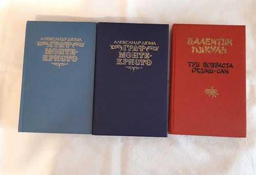 Три возраста Окини Сан,Граф Монтекристо