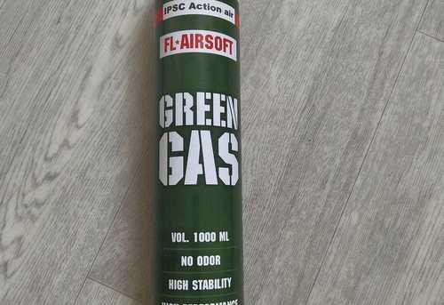 Green Gas FL-Airsoft Silicon